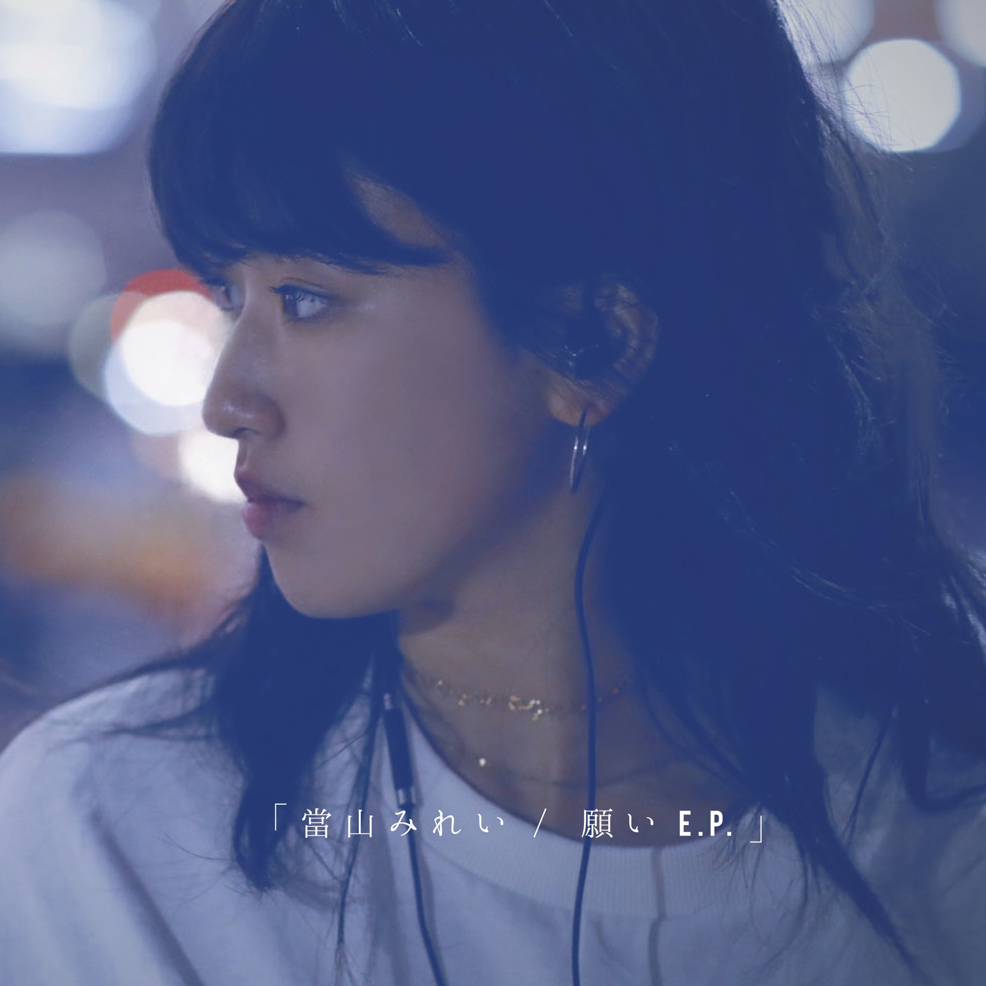开卷有益 - Flowers for Tuesday